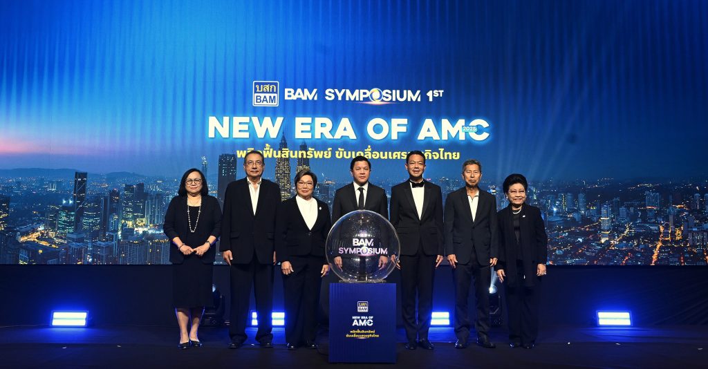 BAM SYMPOSIUM : New Era of AMC 2025 - Pakmud Story